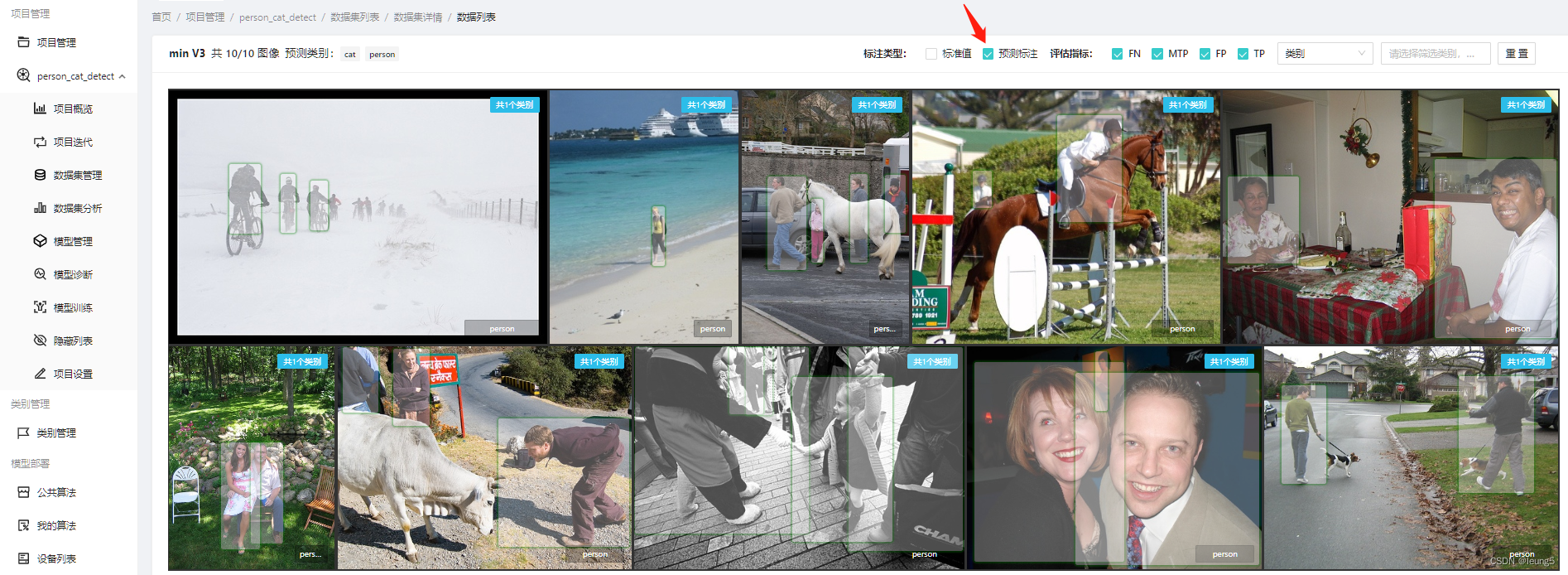 Ymir初级使用教程-CSDN博客