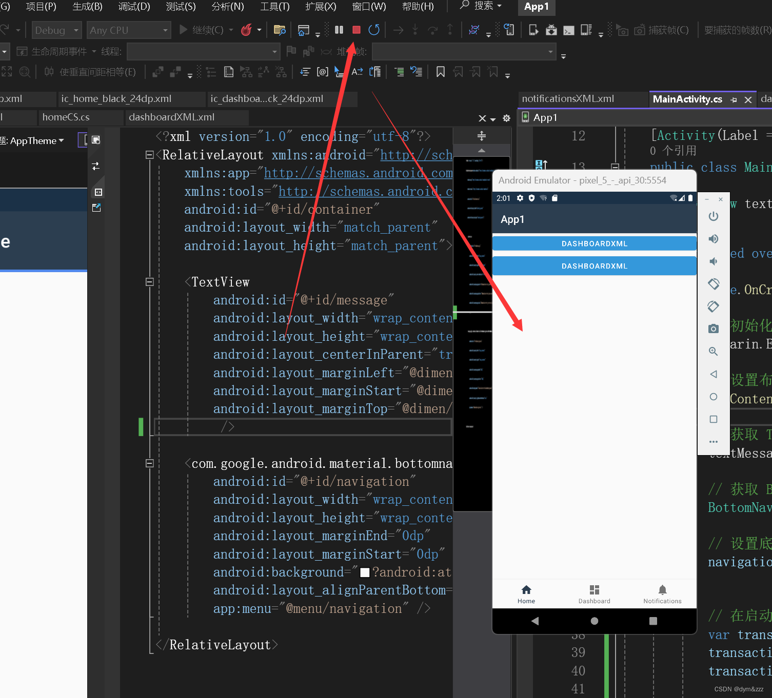 vs2022 的Xamarin怎么调试Android安卓APK_vs2022 xamarin-CSDN博客