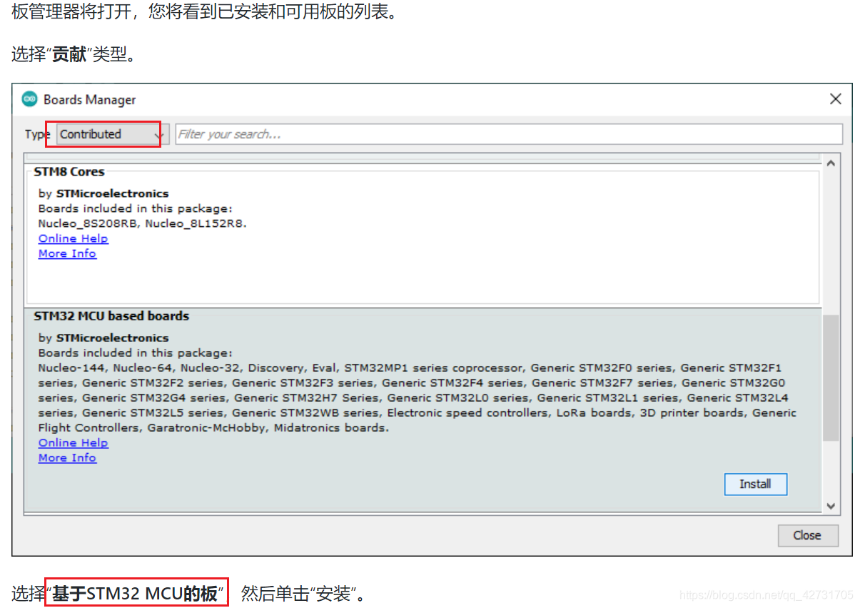 STM32Duino 下载 https://github.com/stm32duino/BoardManagerFiles/raw/master/STM32/package_stm_index ...