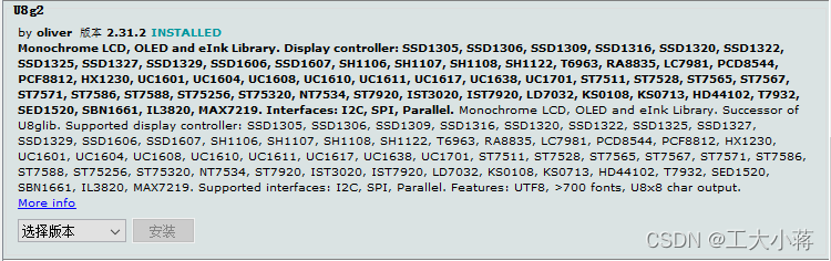 （4）arduino控制96寸oled显示图案、中英文文字、以及变量基于arduino用oledd显示字符 Csdn博客