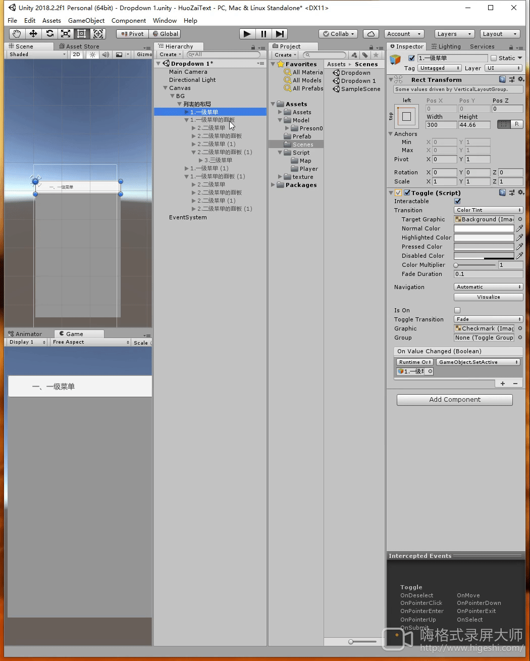 Unity使用UGUI设置一个简单多级下拉菜单（不需要代码）_unity制作多菜单下拉框-CSDN博客