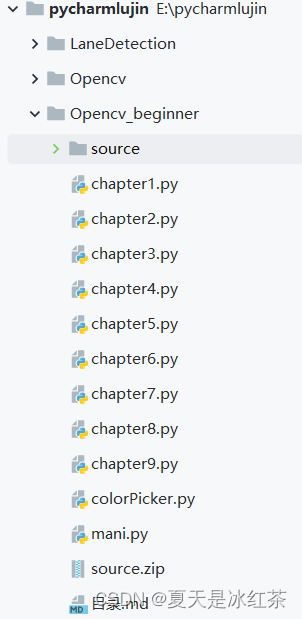 Opencv入门必读知识-CSDN博客