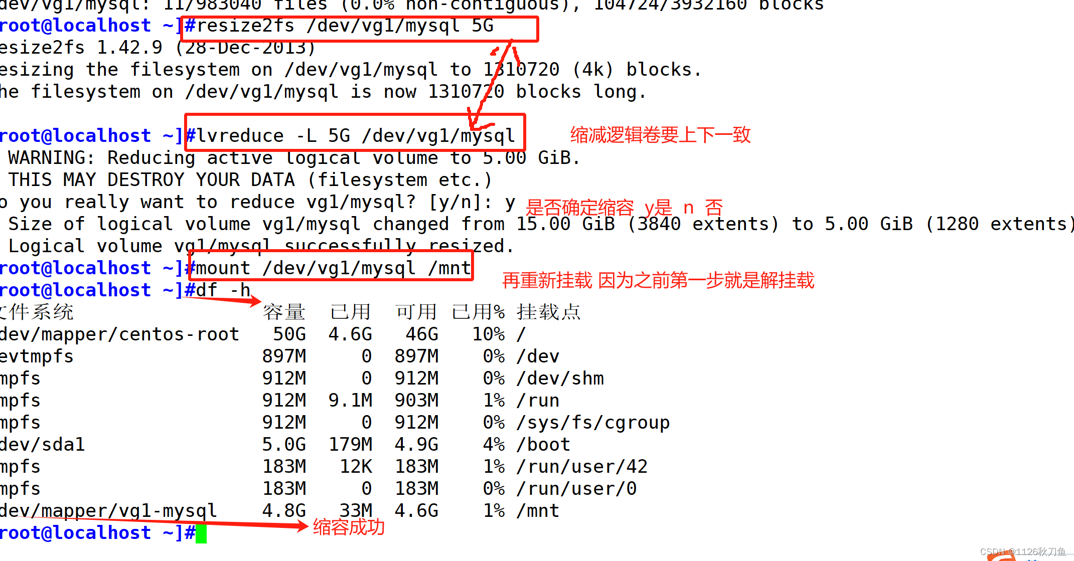 LVM技术：动态磁盘管理与扩容缩容详解-CSDN博客