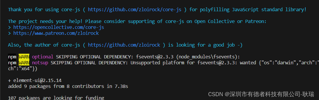 vue2以ElementUI为例构建notify便捷精美提示_vue2 notify-CSDN博客
