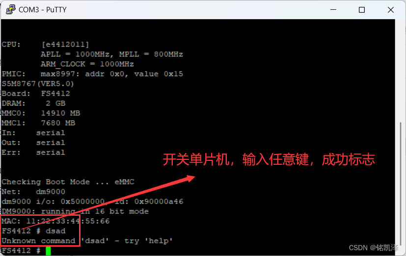 ARM-liunx-Eclipse-FS4412交叉环境搭建_arm-linux eclipse 开发-CSDN博客