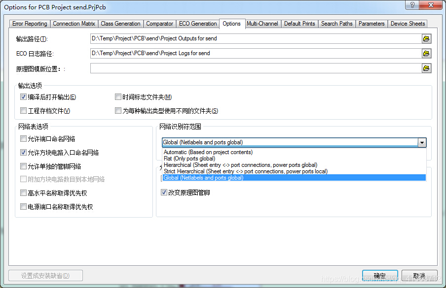 Altium Designer入门学习笔记10:修改网络标号作用域范围_net identifier scope-CSDN博客