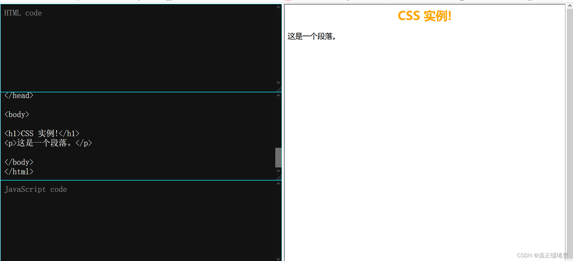 创新实训第九周-CSDN博客