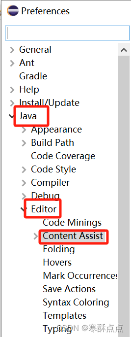 eclipse代码自动补全设置_eclipse提示代码 不提示自动补全-CSDN博客