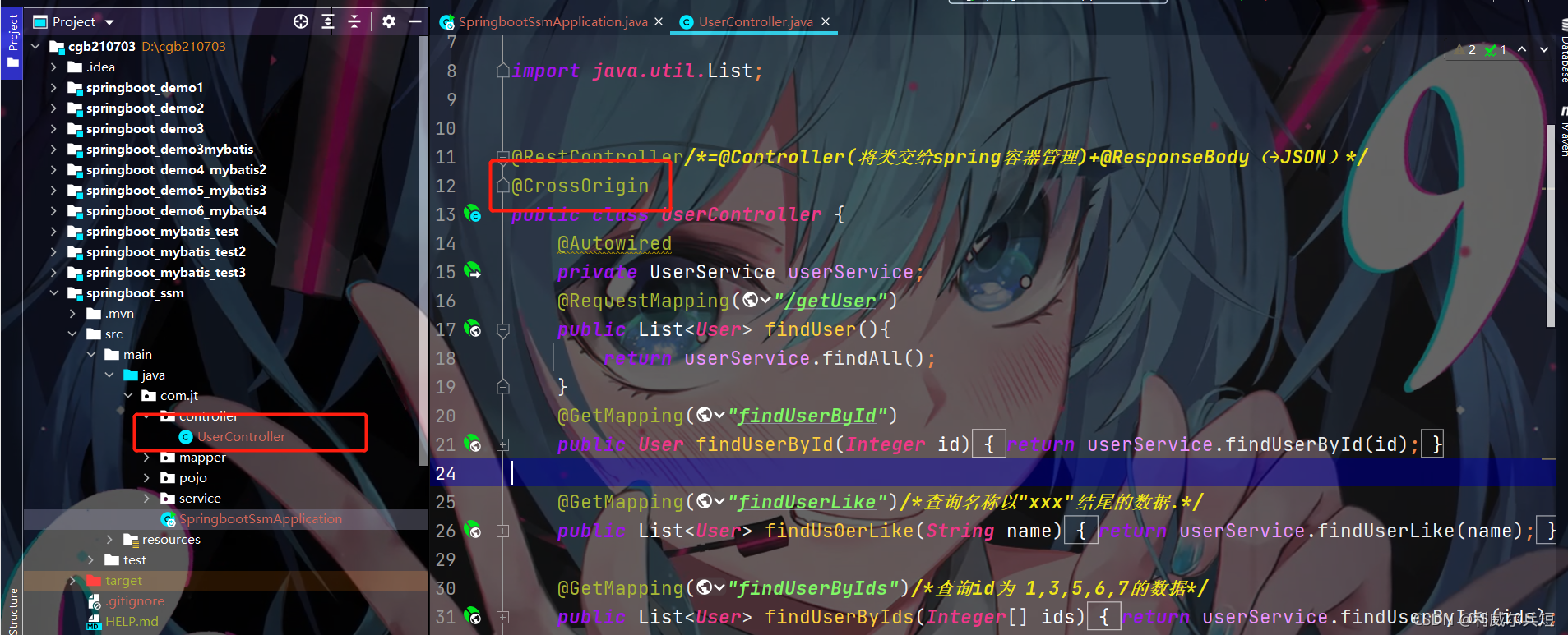 SSM VUE Axios_ssm如何取axios中的数据-CSDN博客