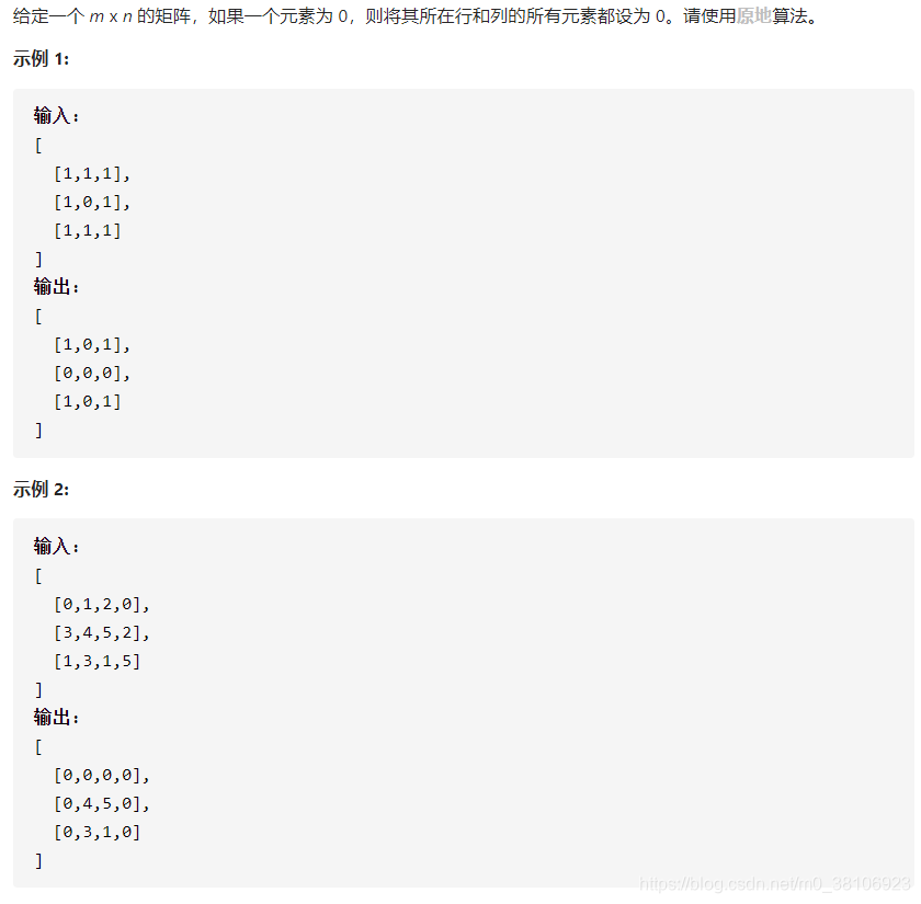 力扣leetcode刷题，简单中等题第30期leetcode C语言 Csdn博客 1118