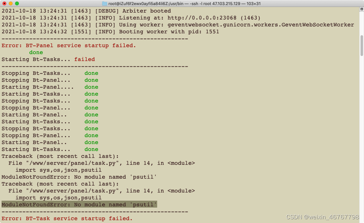 宝塔面板报错ModuleNotFoundError: No module named ‘psutil‘_modulenotfounderror ...