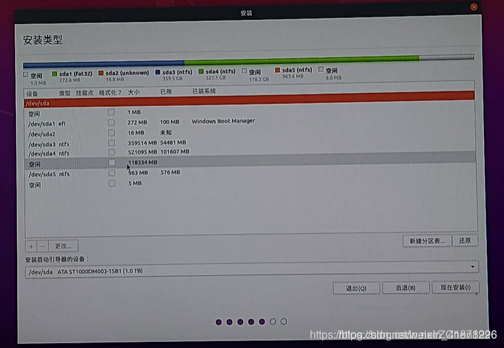 win10 +ubuntu20.04双系统安装：双硬盘+nvidia独立显卡_windows10+ubuntu20.04双系统安装nvidia-CSDN博客
