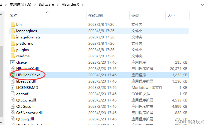 Hbuilder 下载与安装教程-CSDN博客