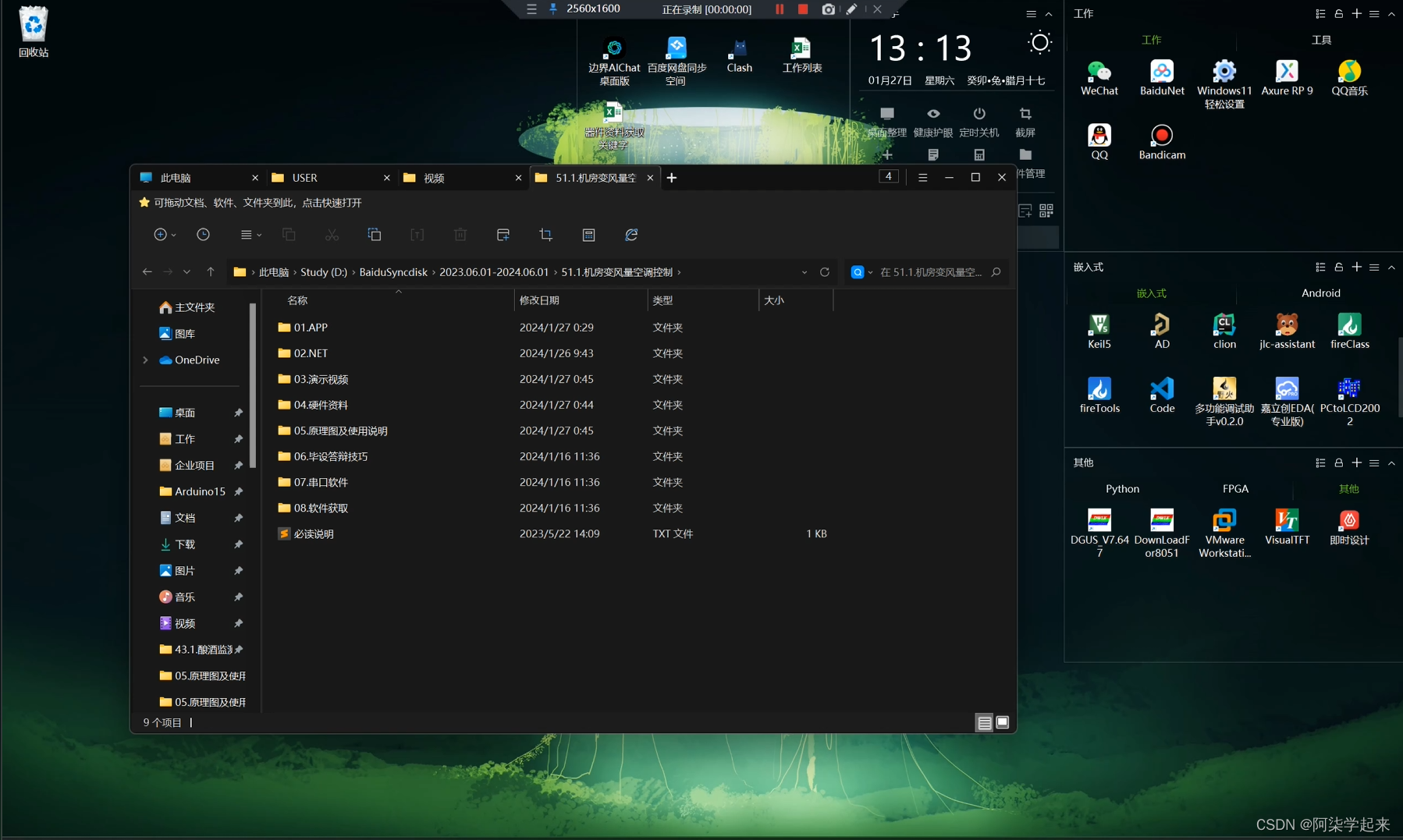 物联网毕设 -- 养殖场的智能环境监测（STM32+WiFi+局域图传）_stm32wifi图传方案-CSDN博客