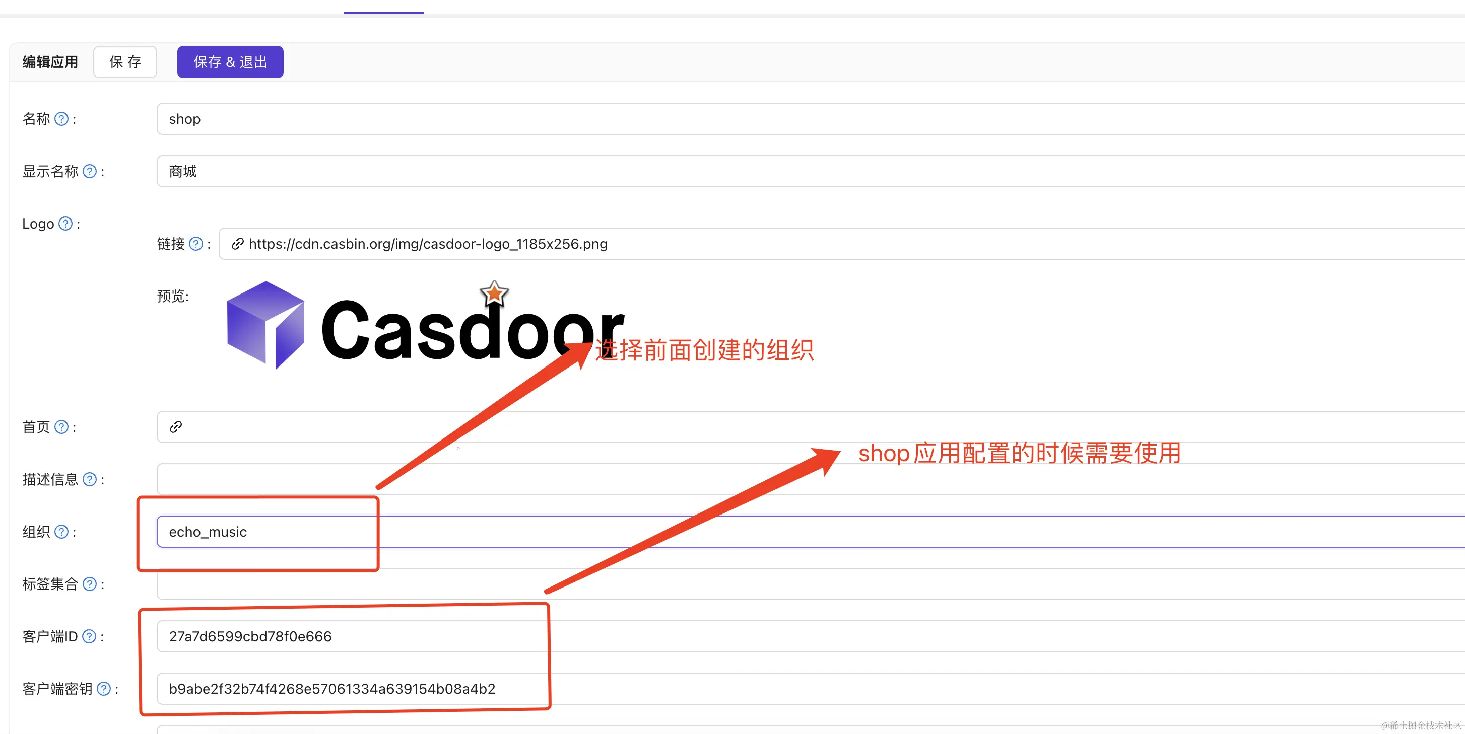 casdoor 部署指南_casdoor部署-CSDN博客