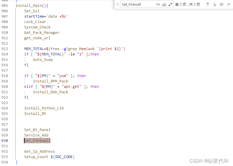 宝塔面板抢先体验Ubuntu23.04+Python3.11.2+Flask2.3.2_宝塔面板更新python-CSDN博客