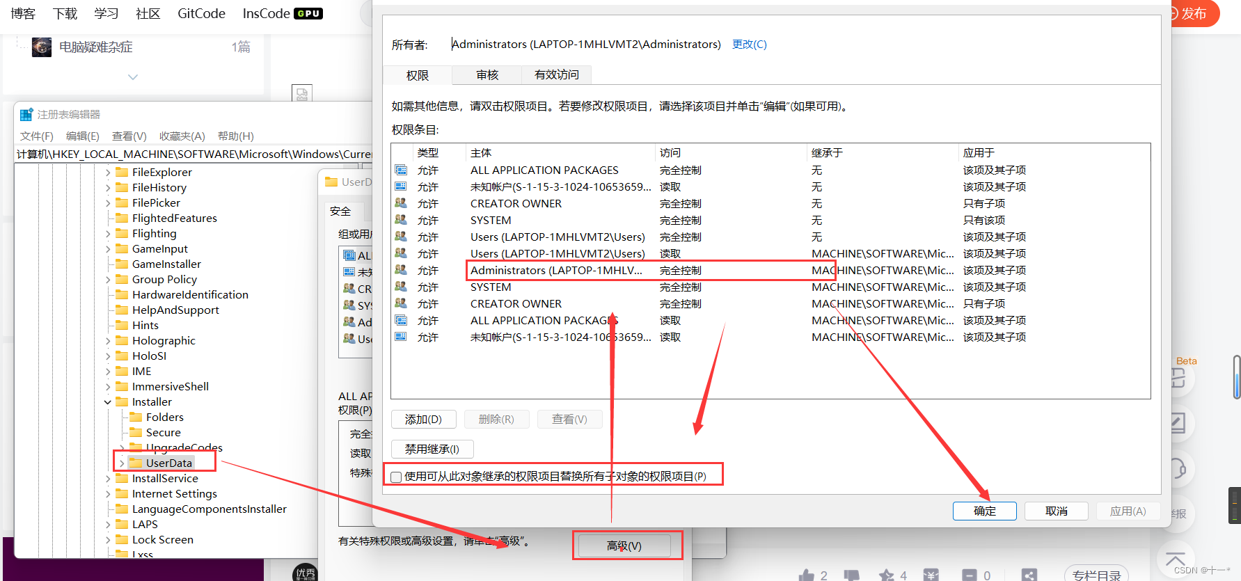 安装SqlServer2019提示 无法打开注册表项 UNKNOWN\Components\ #_sql安装无法打开注册表-CSDN博客