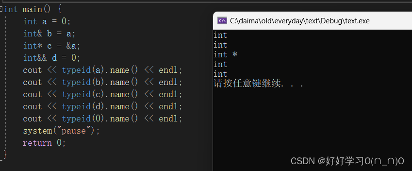 [c++] 类型推导 typeid decltype auto_c++ typedid-CSDN博客