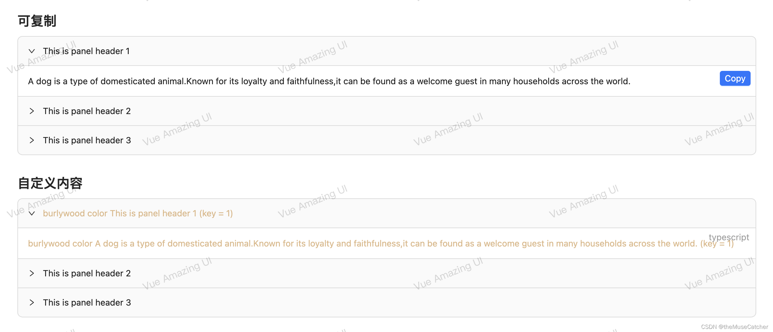 Vue3折叠面板（Collapse）_vue折叠面板-CSDN博客