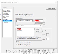关于IAR无法使用MSP430 USB-Debug-Interface进行调试问题_iar msp430-CSDN博客