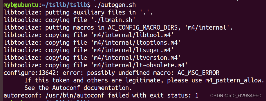 qt移植到全志T507-H-CSDN博客