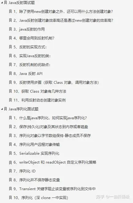 2024年金九银十互联网Java面试题最新整理附答案（1100题）_2024java面试-CSDN博客