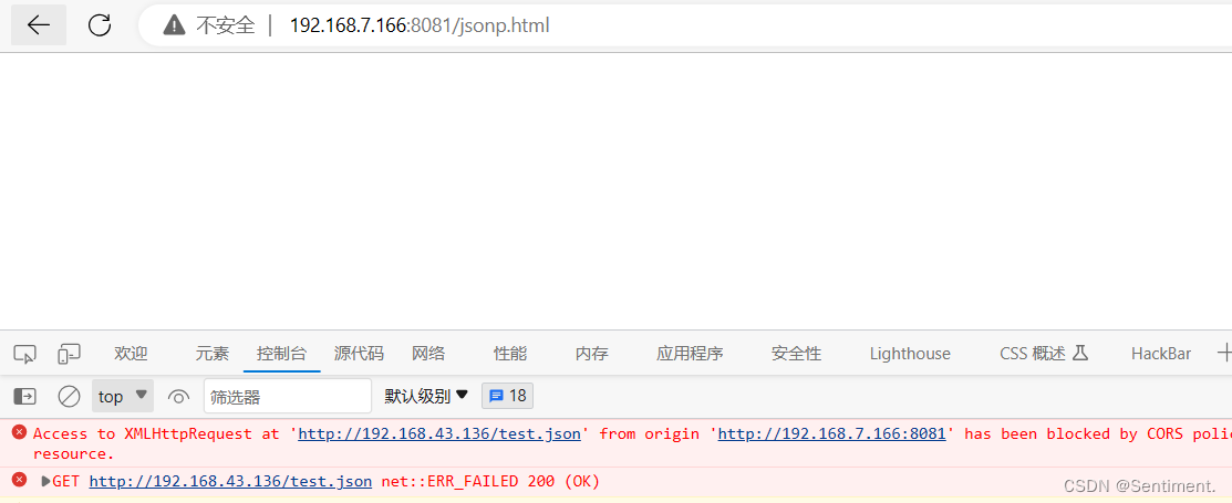 Jsonp劫持-CSDN博客