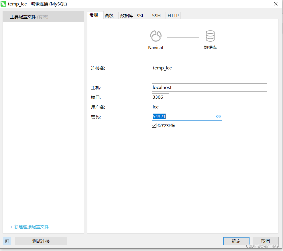 Mysql11 用户管理和权限管理mysql用户权限和服务器权限 Csdn博客 