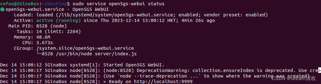 Open5GS&&UeRANSim1：在同一个VirtualBox 虚拟机上安装UERANSIM和Open5GS_--清欢---华为开发者空间