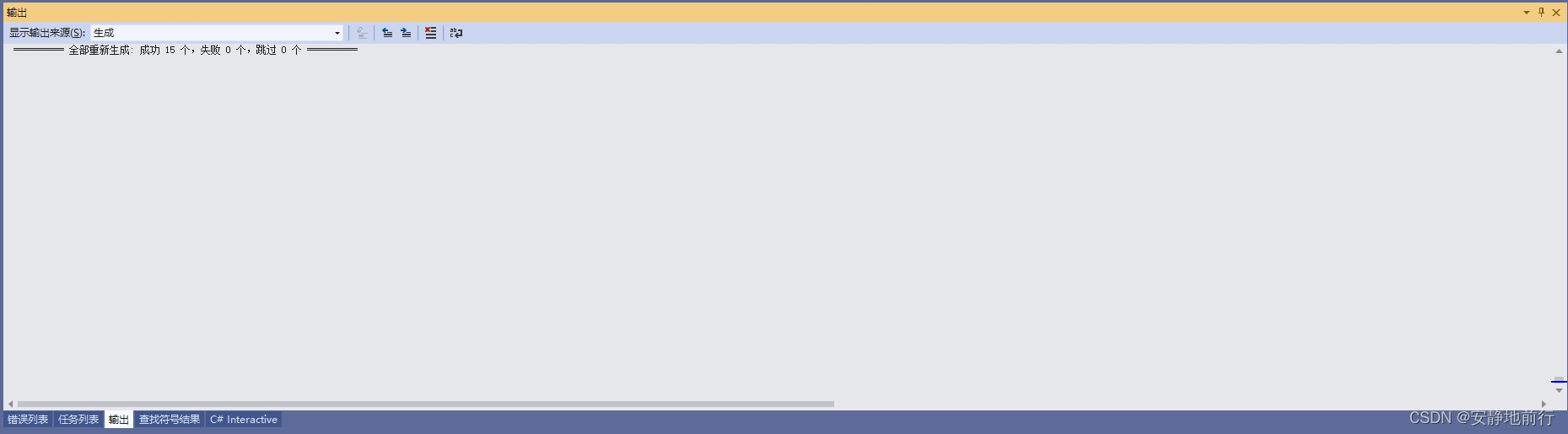 C#解决在同一项目中使用不同版本动态库的问题_cs1705标识为“yolov5net.scorer, version=1.1.0.0, cultu-CSDN博客
