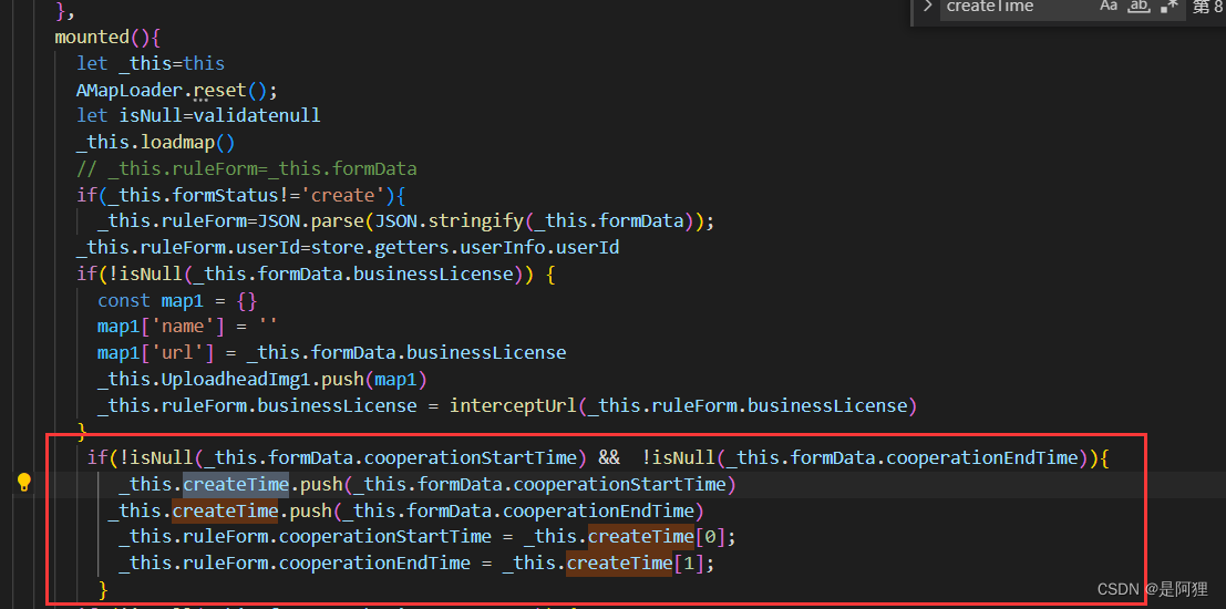 Vue.js组件：日期选择器与表单验证-CSDN博客