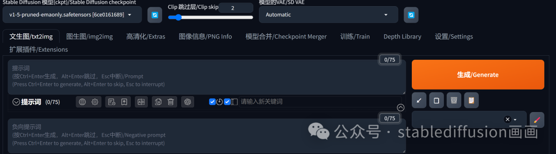 Stable Diffusion webui一键启动_sd-webui-aki-v4.8-CSDN博客