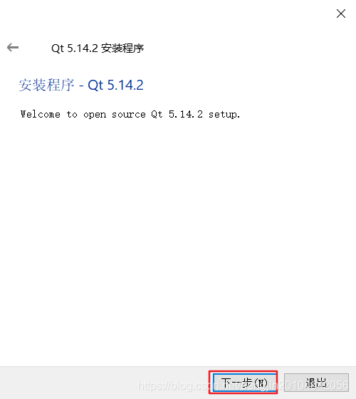 【Qt】Qt5.14安装教程-CSDN博客