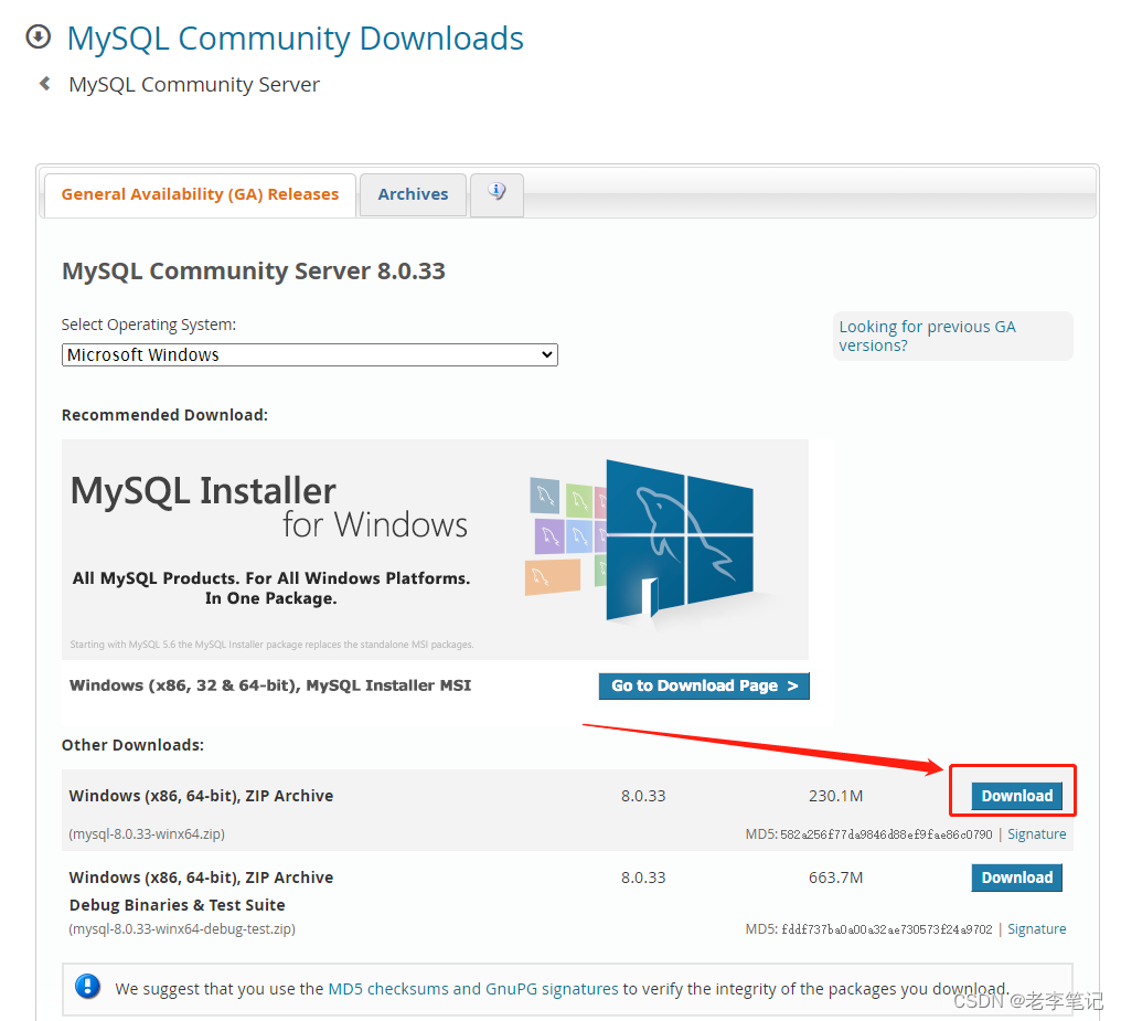 Windows免安装MySQL8.0_win mysql 8.0 下载免安装版本-CSDN博客