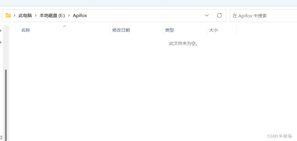 APIFox下载与安装指南-CSDN博客