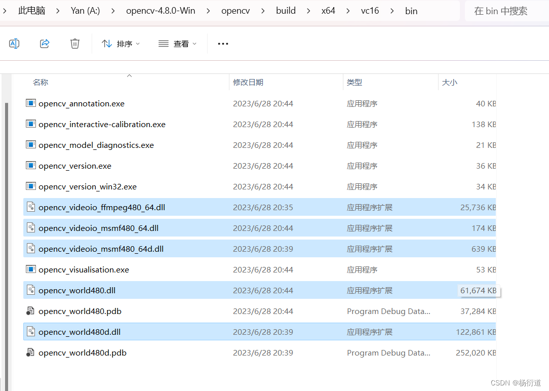 OpenCV(VS 2022 C++)——环境配置_opencv环境配置-CSDN博客