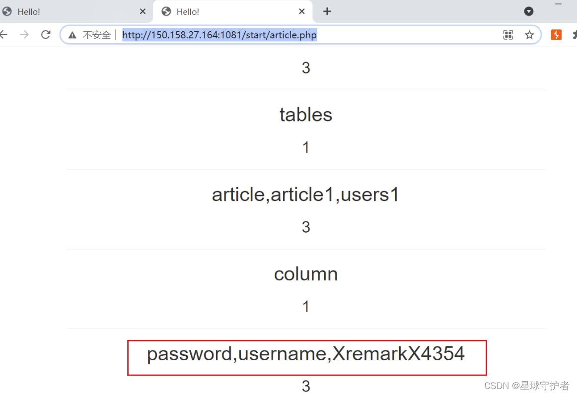 CISP-PTE考前练习-SQL注入_cisp-pte模拟题目-CSDN博客
