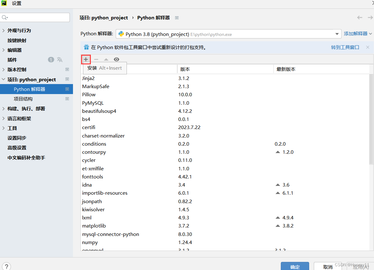 python_解析_bs4_附练习源码_python bs4 select-CSDN博客