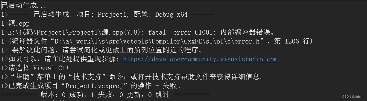 vs2022 error C1001:内部编译器错误-CSDN博客