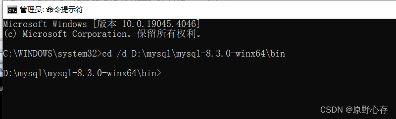 Mysql数据库详细安装教程——快速搭建mysql环境(简单十步保你搭建到mysql环境)mysql本地搭建 Csdn博客