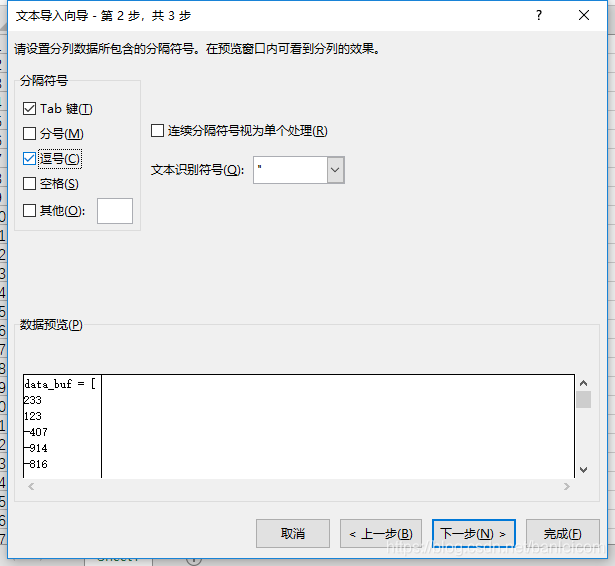 导出keil 内存数据,使用 matlab分析（uint32 或 int32）_从keil中导出内存数据到matlab中分析-CSDN博客