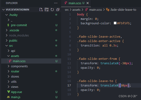Vue3-目录调整以及引入scss文件全局生效_vue3 引入scss-CSDN博客
