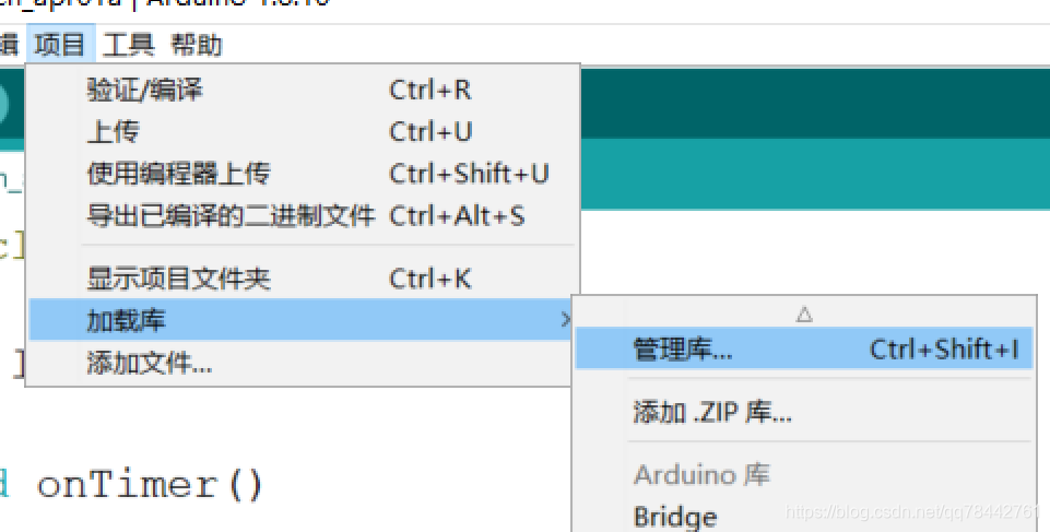 Arduino笔记 定时器中断mstimer2库使用 Csdn博客
