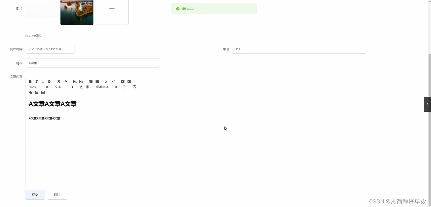 java计算机毕业设计红色文化展示网站（附源码+springboot+开题+论文+部署）_kimi ai-CSDN博客