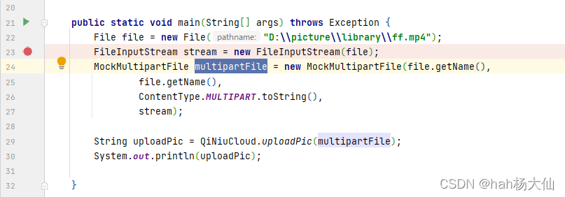 JAVA中 File 转 MultipartFile 的使用_不是sping框架怎么用multipartfile-CSDN博客