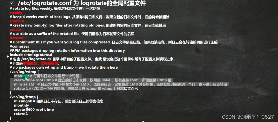Linux友人帐之日志与备份_linux auth.log-CSDN博客