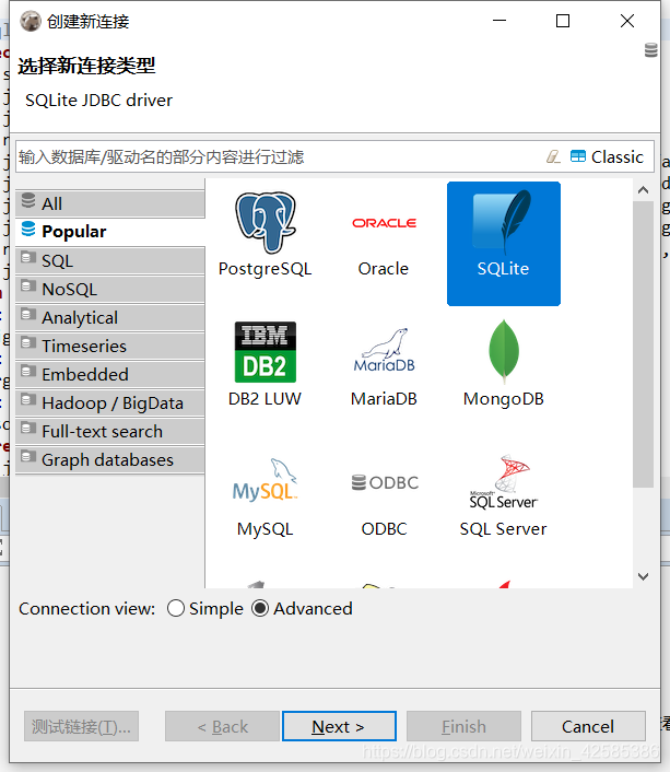 SQLite数据库学习笔记1:报错:The database disk image is malformed-CSDN博客