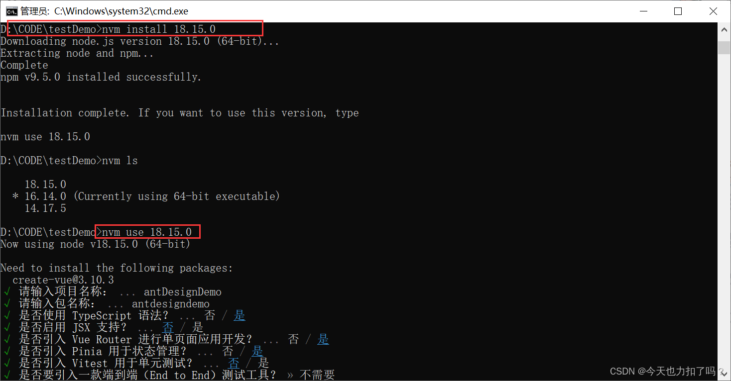 nvm node.js的安装-CSDN博客