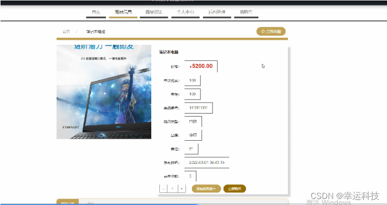 附源码 Python计算机毕业设计二手交易平台管理系统django(程序lw)二手商品销售管理系统python Csdn博客